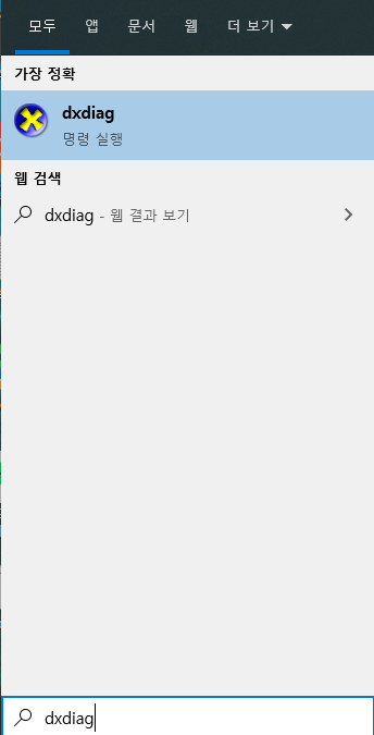 윈도우10 본체에 이어폰을 연결했는데 소리가 안 나와요 이어폰 인식이 안 되어요 네이버 블로그