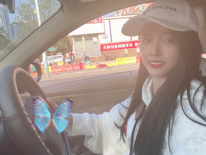 선의우쉬안이 화전소녀 우주소녀 중국 멤버 미녀 배우 걸그룹 슬렌더 몸매 要上车吗🚗 네이버 블로그