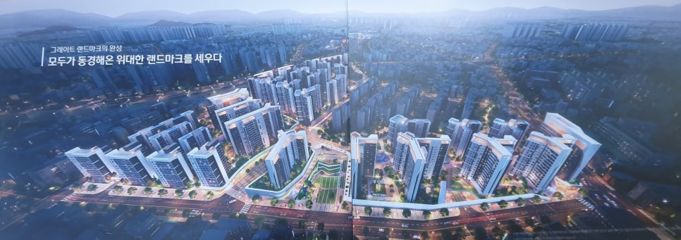 효목7구역 효목1동재건축 조합원입주권 접수 네이버 블로그