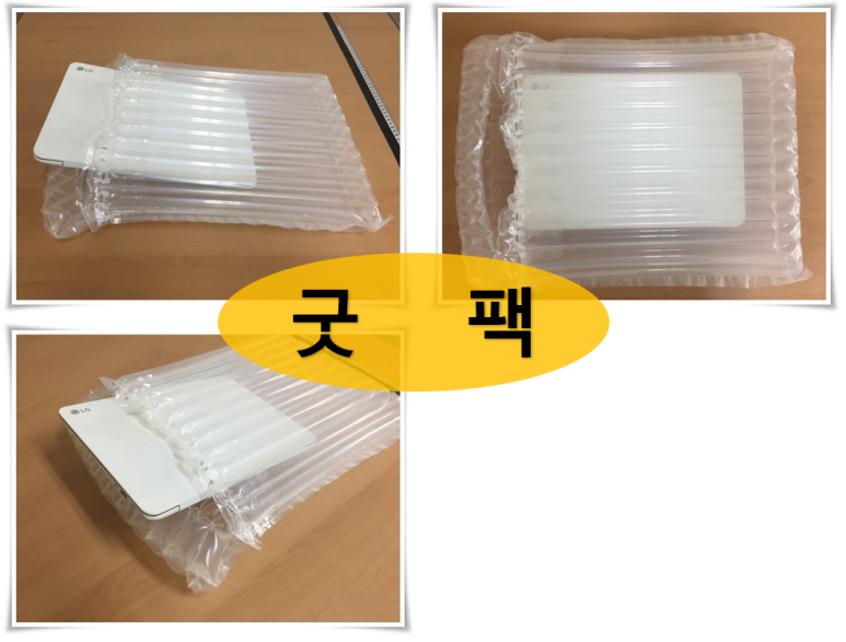 굿팩 에어포장 공장 010 3066 4938 네이버 블로그