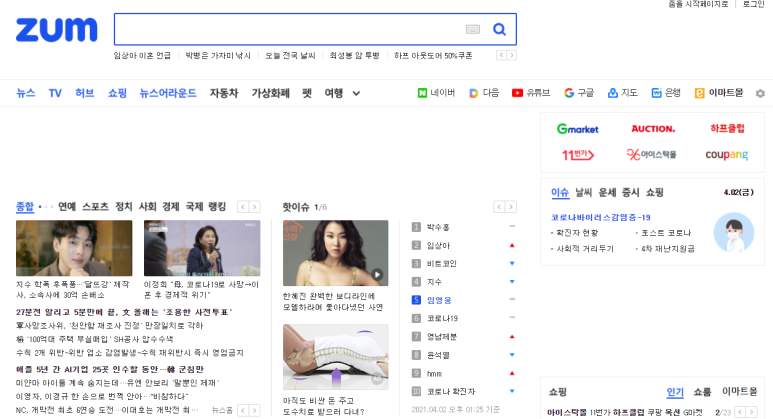 ZUM인터넷 - 마이줌 서비스 종료(~5월1일) : 네이버 블로그