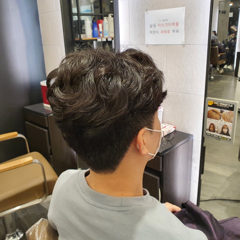 전주평화동미용실 토리헤어 남자파마 하고 왔어요 - : 네이버 블로그