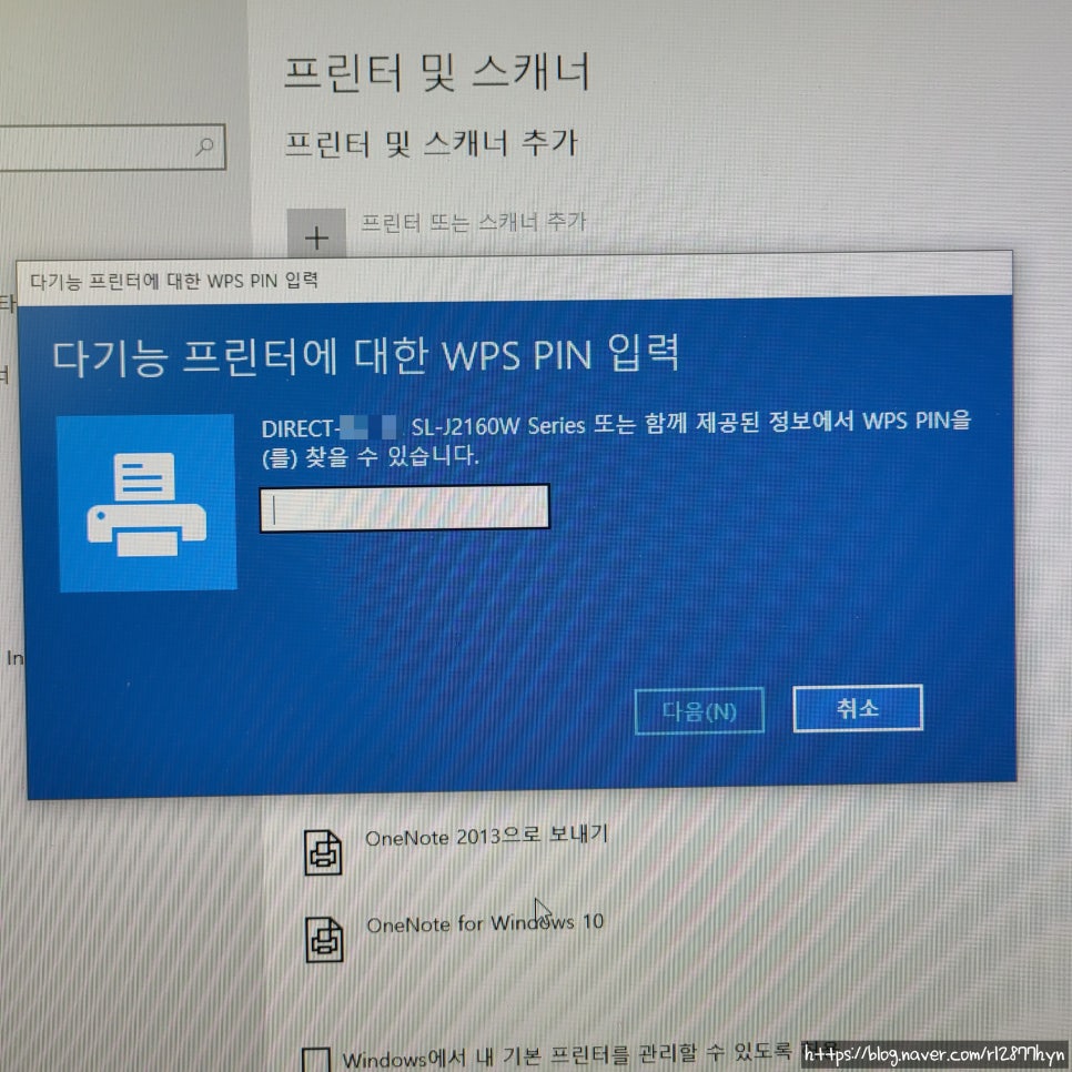 삼성 프린터 사용자 간섭 간단 해결법 네이버 블로그