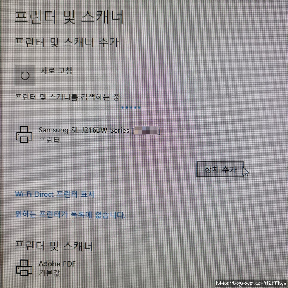 삼성 프린터 사용자 간섭 간단 해결법 네이버 블로그
