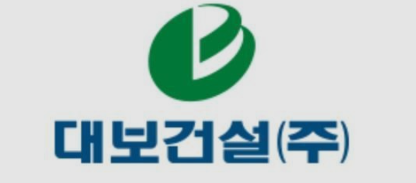 대보건설채용 합격 스펙과 절차를 확인해요 : 네이버 블로그