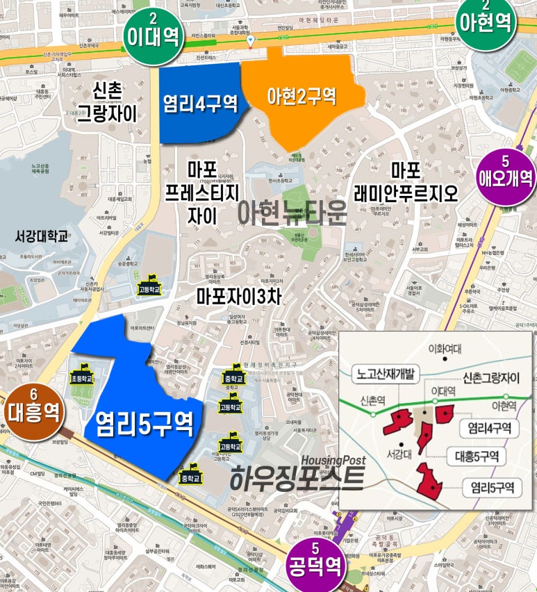 마포구 염리5구역 재개발 사업개요 네이버 블로그