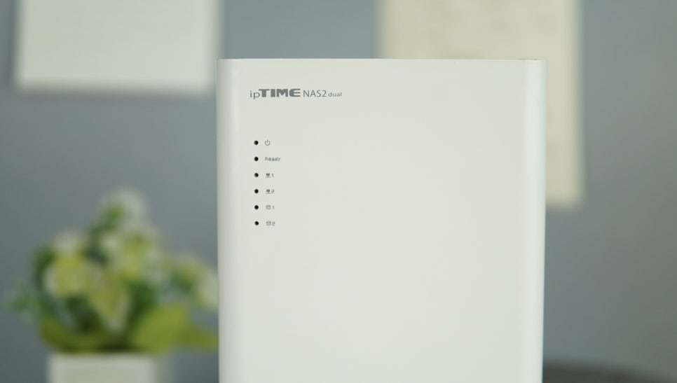 ipTIME Nas2Dual 사용하여 NAS 구축(타사 공유기 사용) 설정 방법! : 네이버 블로그