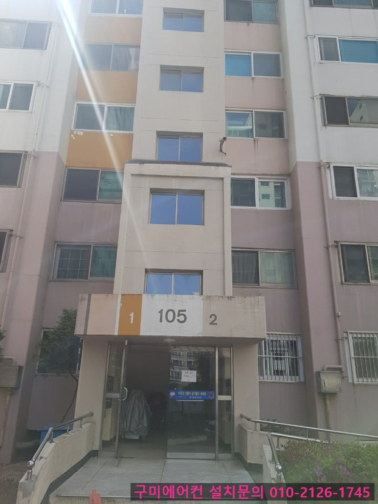 구미에어컨실외기거치대 구미아파트실외기거치대설치구미에어컨실외기거치대설치 네이버 블로그