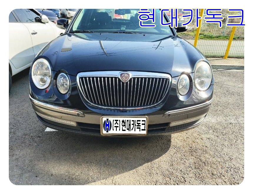 오피러스 제작사 메뉴얼 정비 제1급정비공업사 차수리 사고차량수리전문 외제차수리 경기광주용인분당성남 경기광주오포자동차