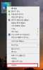 마이크로소프트 엣지 시크릿모드 간단하게 설정 및 해제하기ft추적방지사용 네이버 블로그