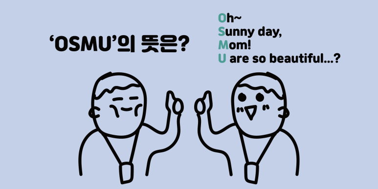 캐릭터 IP와 OSMU, 의미와 활용 사례 : 네이버 블로그