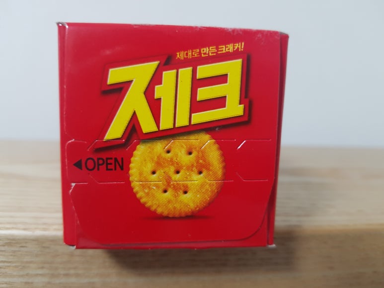 제크 제대로 만든 크래커 영양성분과 칼로리 알아보기 네이버 블로그