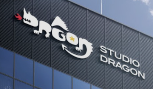 스튜디오드래곤채용 전망과 기업의 자세한 INFORMATION : 네이버 블로그