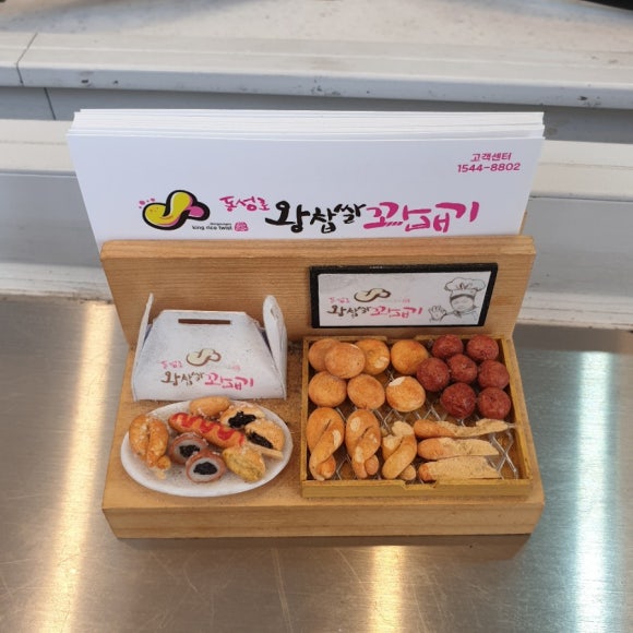 동성로왕찹쌀꽈배기 두산점 맛난 꽈배기를 파는 수성못 맛집 후기 네이버 블로그