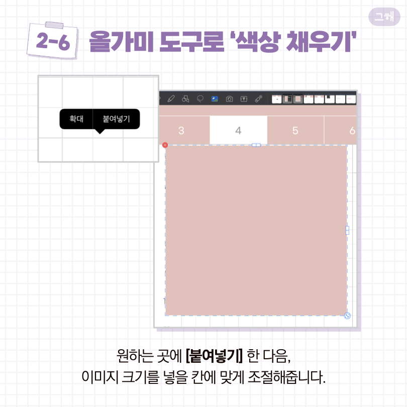 굿노트 색채우기 3가지 방법 다이어리와 스터디플래너 칸 채우기 꿀팁 네이버 블로그
