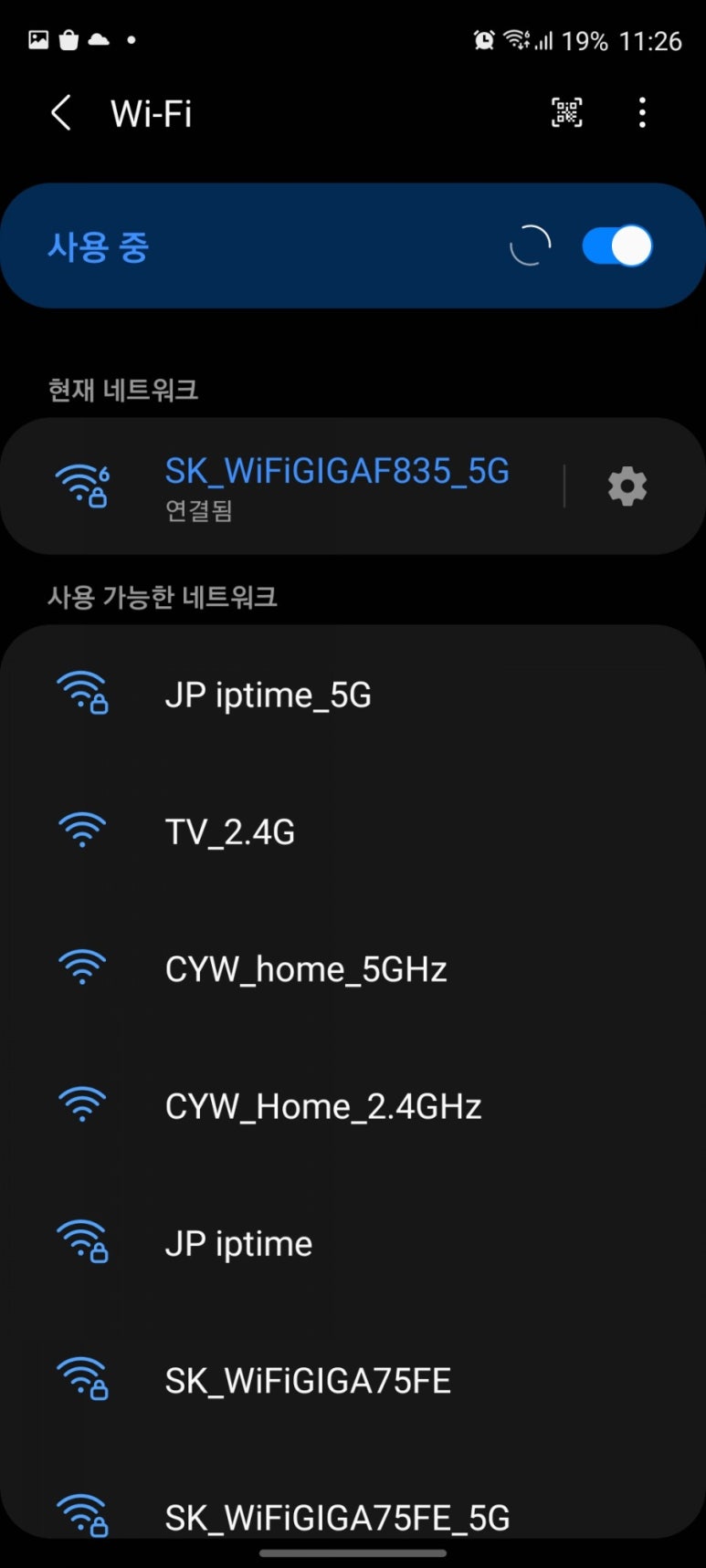 SK 와이파이6 공유기 설정 페이지 / 머큐리GW-ME6110 / 머큐리GW-ME6130 / HFR GW-HF611K ...