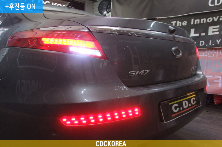 (RENAULT/르노삼성) 뉴SM7 후방안개등 2웨이LED튜닝+밝은LED후진등 장착 시공후기 동영상 by CDC KOREA-카다이클럽 : 네이버 블로그