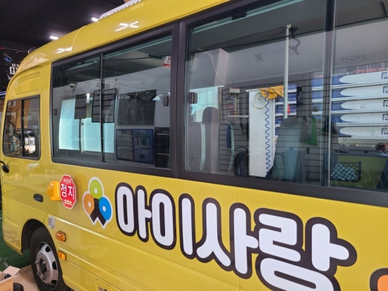 어린이집 유치원 통학버스 카운티 썬팅 양산 서창 덕계 평산동 웅상 아이나비 칼트윈 존슨썬팅 대리점 네이버 블로그