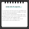 한예종연기과청혼독백 한예종 지정희곡 독백 모음 3탄 네이버 블로그