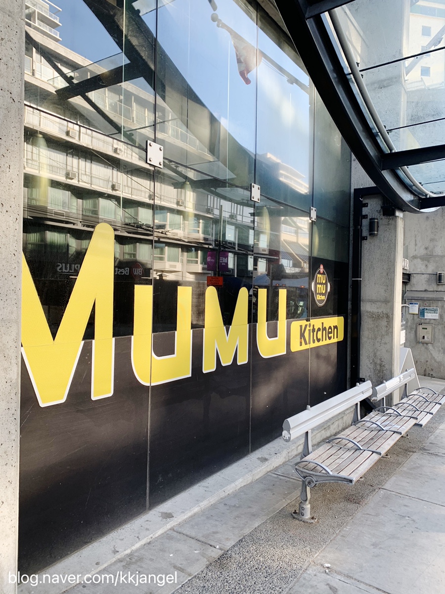 [ MUMU Kitchen ] 무무키친, 무무치킨, 밴쿠버 다운타운 맛집, MUMU Chicken, 캐나다 맛집, Canada ...