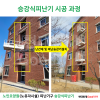 피난기구 승강식피난기 설치 대상 노유자시설 의료시설 4층 이하 다중이용업소 등 네이버 블로그