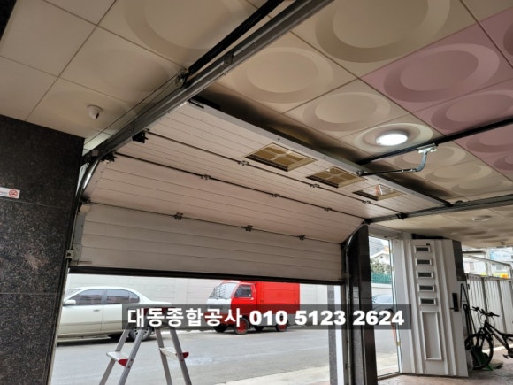 수원시 장안구 영화동 다세대 빌라 주택 아파트 주차장 자동문 차고문 오버헤드 도어 셔터 샷다 수리 보수 스프링 교체 설치 모터