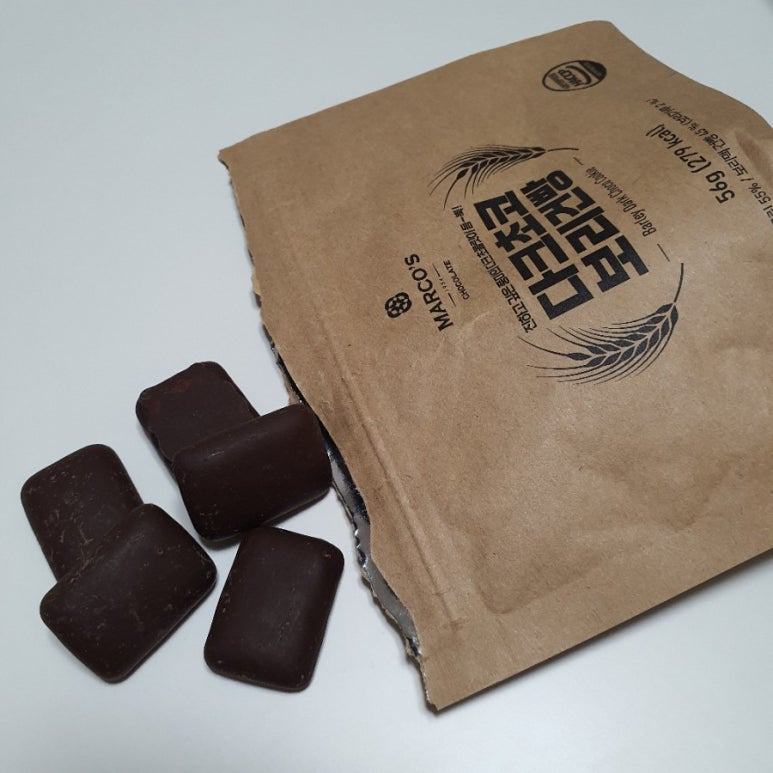 맛있는 과자추천 마르코스초콜릿 다크초코보리건빵 어린이간식 성인간식 딱이네요 네이버 블로그