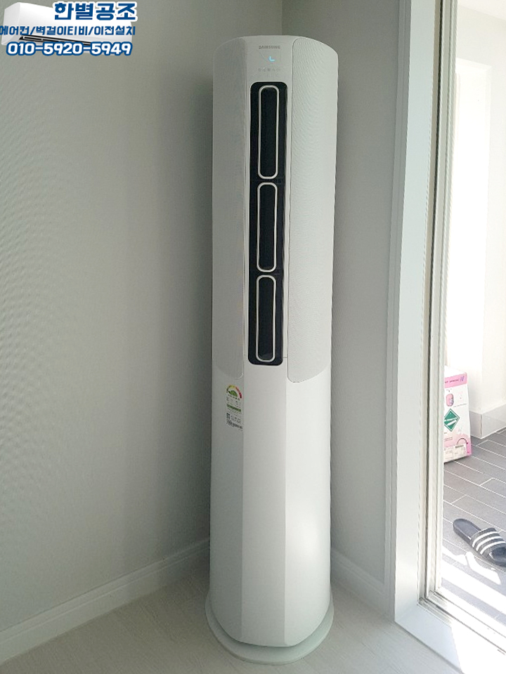김해에어컨설치 일동 한신아파트 삼성 스마트 무풍 투인원 에어컨 이사 이전 설치 한별에어컨 장유 진영 냉매 가스 충전 네이버 블로그