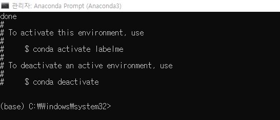 [Annotation Tool] labelme 사용해보기 : 네이버 블로그
