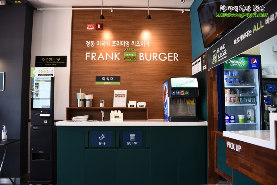 광명역 수제버거 - 프랭크 버거 광명역점 오픈 : 네이버 블로그