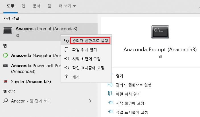 [Annotation Tool] labelme 사용해보기 : 네이버 블로그