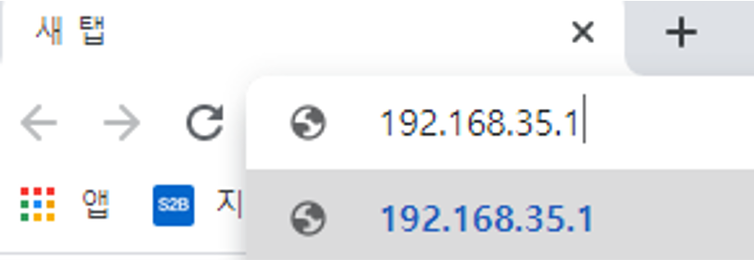 SK포트포워딩 설정 : 네이버 블로그