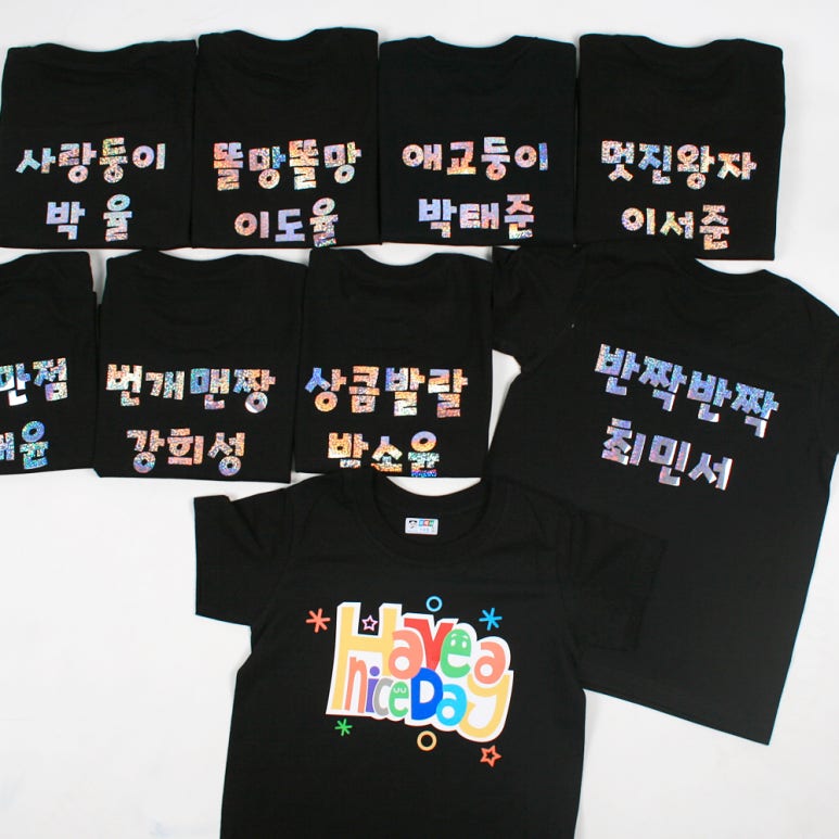 어린이집 아동 단체 티셔츠 제작했어요~ 네이버 블로그