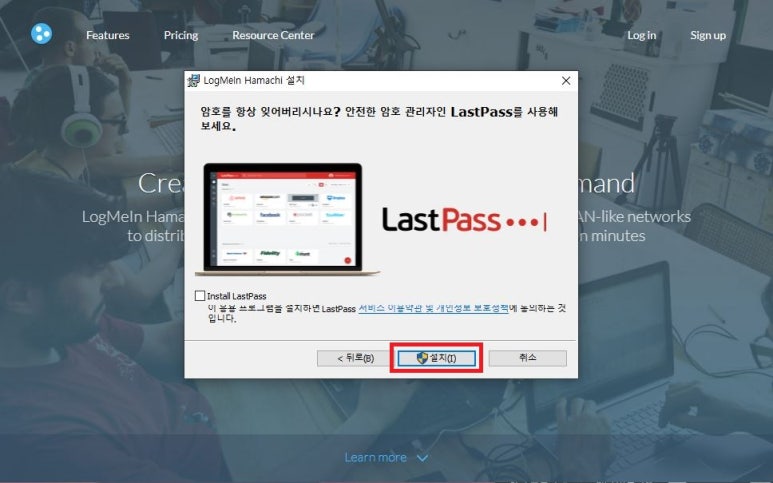 친구와 하마치로 마인크래프트 멀티하는법 네이버 블로그