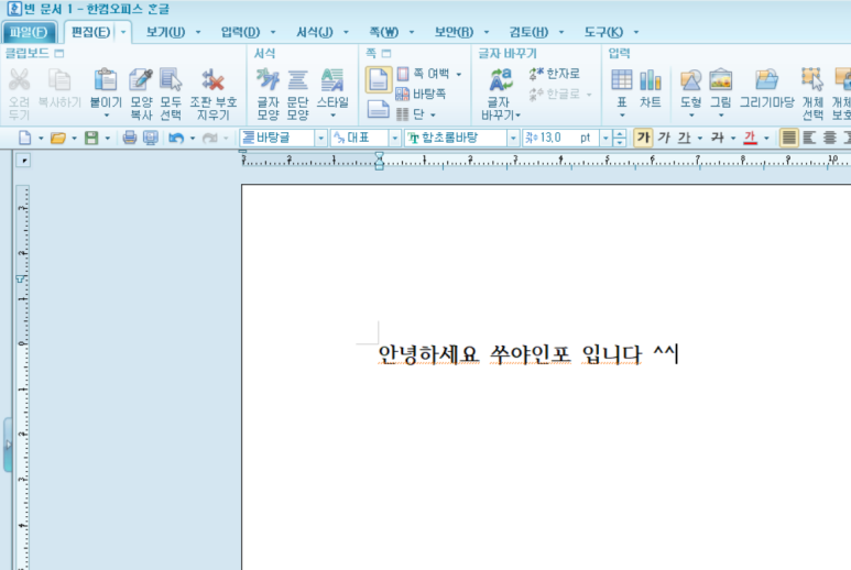 그림판 사진파일 편집하는법자르기 밑줄 긋기 등 리얼 간단 꿀팁 네이버 블로그