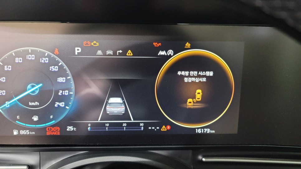 ★4세대 카니발시그니처 순정옵션 드라이브 와이즈 후측방BCW 옵션시공★ : 네이버 블로그