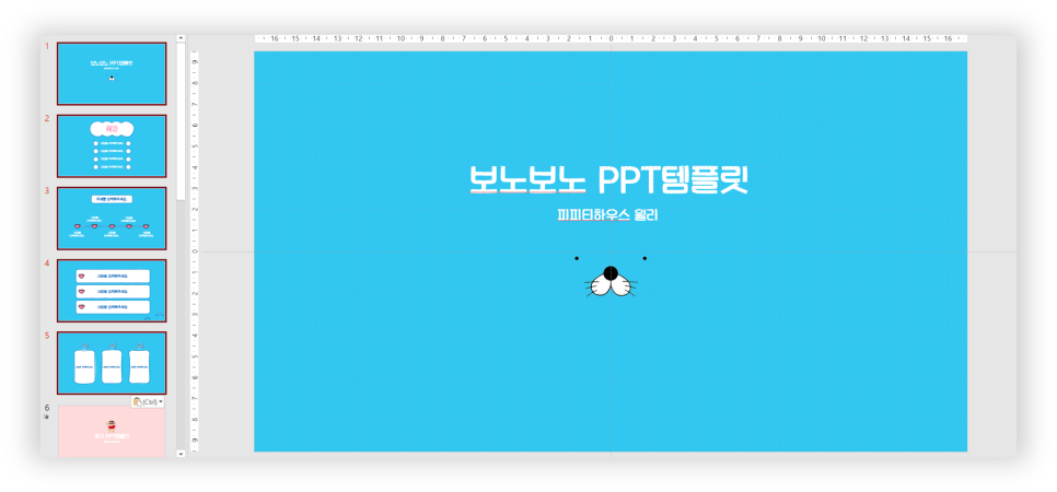 Ppt 피피티 합치기 이렇게 쉬웠어 네이버 블로그