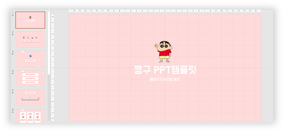 Ppt 피피티 합치기 이렇게 쉬웠어 네이버 블로그