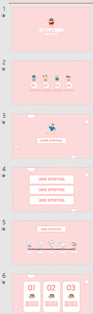 Ppt 피피티 합치기 이렇게 쉬웠어 네이버 블로그