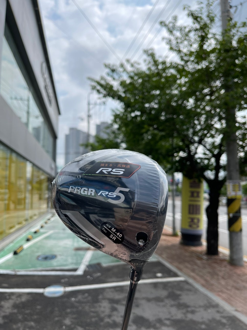 PRGR RS5 드라이버 리뷰. 남성 드라이버 골프채 추천. : 네이버 블로그