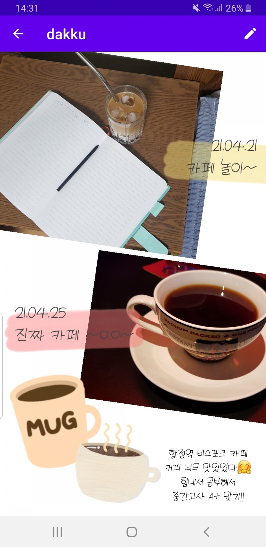 GitHub - roomedia/dakku: 다이어리 꾸미기 안드로이드 앱