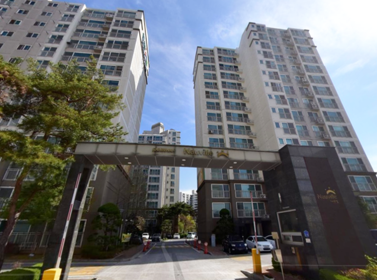 공주시 신관동 삼환나우빌 대형 평수 아파트 충남경매 시세 대비 매우 저렴한 매물 네이버 블로그