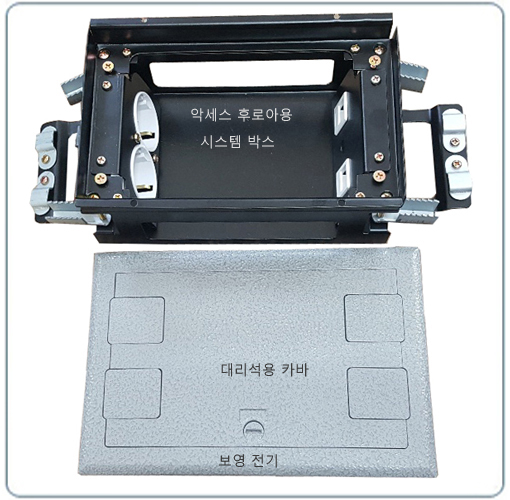 시스템박스시스템박스카바후로아박스후로아콘센트 단가표 네이버 블로그