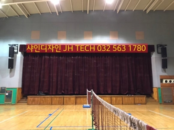 강당전동무대막제작 전동커튼보수 모형막커튼제작 모형막와이어교체 전동무대막제작업체 샤인디자인 네이버 블로그