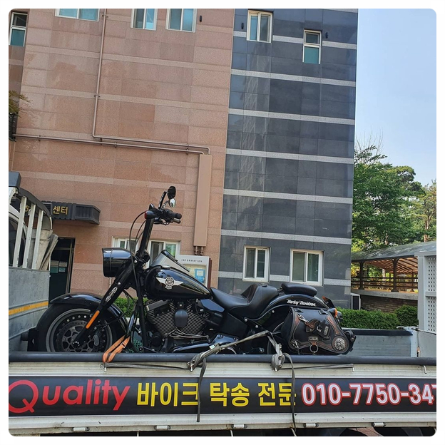 오토바이용달 할리팻보이 대형바이크 탁송양주 안산할리데이비슨운송 네이버 블로그