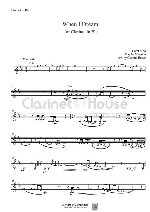 클라리넷 연습/Carol Kidd - When I Dream 악보 다운(클라리넷 연주하기) : 네이버 블로그