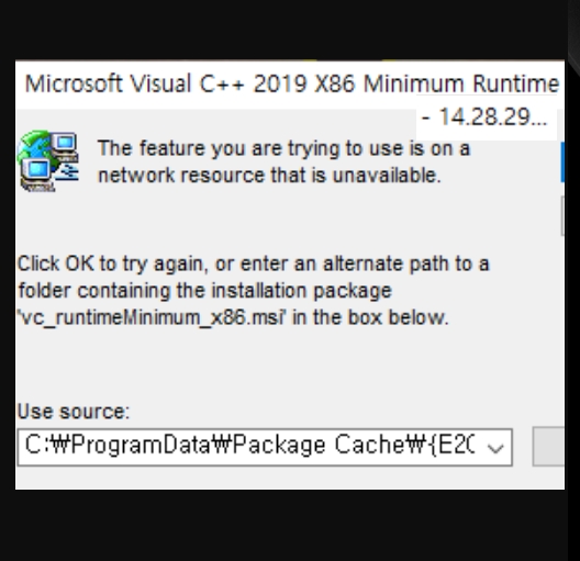 microsoft visual C++ 2019 X86 minimum runtime - 14.23.27820 오류. : 네이버 블로그