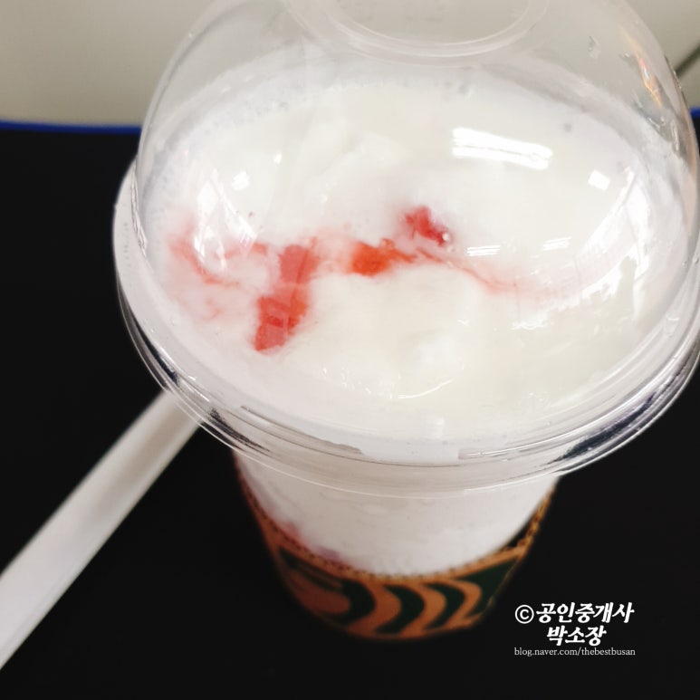 내돈내산 스타벅스 딸기 딜라이트 요거트 블렌디드 네이버 블로그