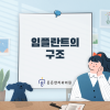 든든한 치과의 든든한 블로그 네이버 블로그