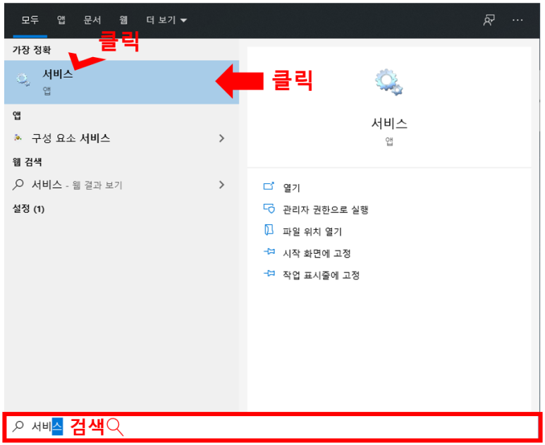 서든어택 프레임고정fps 84~77고정 설정 세팅법 게임플레이 시 프레임 흔들림 없이 고정 하는법 네이버 블로그